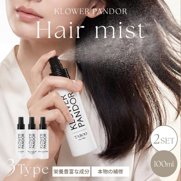 【送料無料】■ブランド・メーカーKLOWER PANDOR■カラー・デザインパンドラシークレット（CFP-KP-fhrmst-pt-2S）タブー（CFP-KP-fhrmst-to-2S）エンチャンテッド（CFP-KP-fhrmst-ed-2...