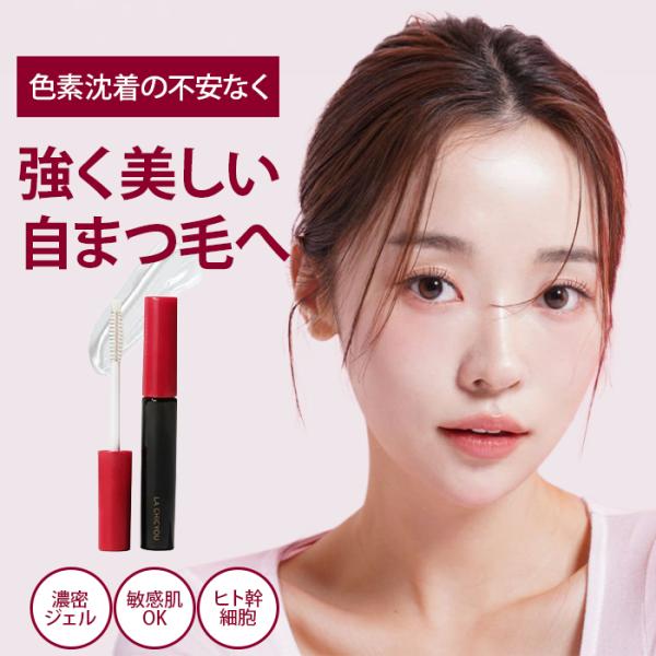 【メール便送料無料】■ブランド・メーカーLa chicyou■カラー・デザインアイラッシュセラムプラス（TNSN-2045）■内容量4ml（約1ヶ月分）■生産国日本■区分化粧品■検索ワードまつげ美容液/まつ毛美容液/アイラッシュセラム/アイ...