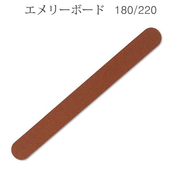 厚さがうすく丈夫で安定感バツグンなので、爪端の削りにくい部分まで削れ、爪の短い方にもお勧めのファイルです。爪の形を整えたり、人工爪のストレスポイント付近のサイドストレートの処理などにお使いいただけます。グリッドサイズ：180/220
