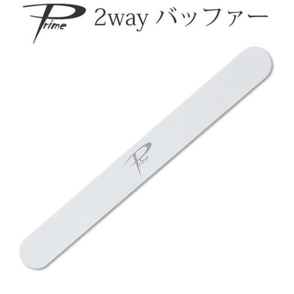 自爪の艶出し、スカルプチュアの仕上げに使用します。 自爪は最初にライトグリーンで磨いてホワイトで仕上げます。 人工爪の場合はファイルやスポンジで、キズを消した状態の後にライトグリーンで磨いてホワイトで仕上げます。ホワイト部分は圧をかけてしっ...