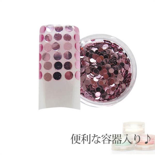 移し替えのイライラ解消！ 便利な容器入りnail for all オリジナルの丸ホログラム♪ジェルネイルにも最適♪ ※サークル断面に製造工程上できた形状不良がみられる物もございます。※ロットにより、若干色に違いがある場合がございます。※製造...