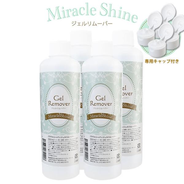 保湿抗菌成分配合のジェルリムーバーです。あらゆるブランドのソークオフジェル（ソフトジェル）を落とす際やアクリリック、チップの除去などにご利用ください。使用方法：コットン等に適量に含ませ、アルミホイルで約8〜10分包み柔らかくしてから、ファイ...