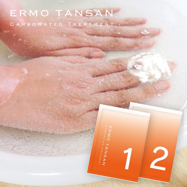 ◎エルモブランドに移行し新たに販売する運びとなりました。中身は同じですが、ブランドが変更となりパッケージが変わります。※成分、容量、価格は変更ありません。炭酸水で手・足・顔のスキンケアができるスキンケア剤です。プレパレーション前に炭酸浴をし...