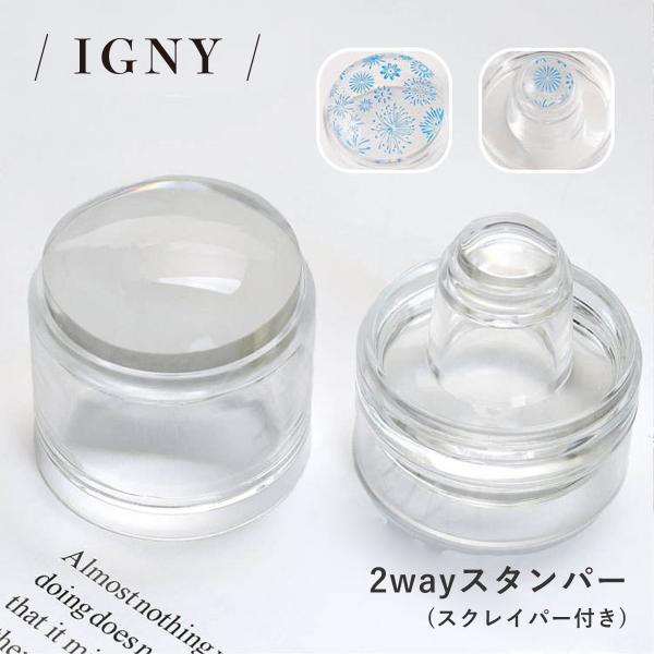 ※メール便で送れませんスタンピングアート（スタンプネイル）に使えるスタンパーです。爪全体へ使用できる大きな面と、ワンポイントでスタンプしたいときに便利な小さい面が付いています。スクレイパー付き。