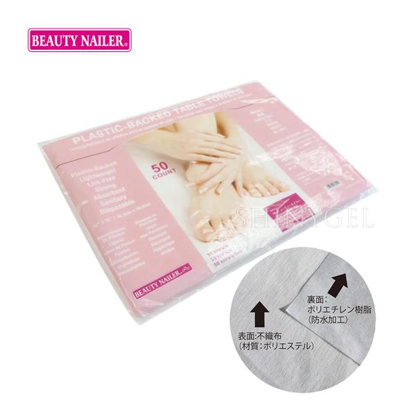 ※メール便で送れません★防水加工／軽量／毛羽立ちなし／丈夫／吸収性／衛生的／使い捨て表面は吸収性に優れた不織布、裏面はポリエチレン樹脂の防水加工のテーブルシートです。テーブルをアセトンなど液体・汚れから守ります。ネイル、フットなど施術の際に...