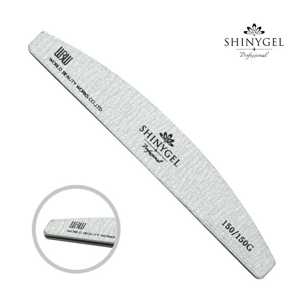 シャイニージェルの2way（150、150G）ファイルです。アーチ型で持ちやすく、作業がしやすい形状です。