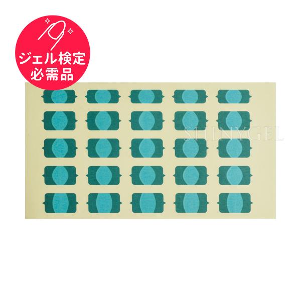 【ご注意】お取り寄せ商品のためご注文から発送まで最長1週間程度かかります。（店舗休業日を除く）※お取り寄せ後は基本的にキャンセル不可JNEC認定モデルハンド用ルースキューティクルシールです。●人のルースキューティクルに近い質感●適度な接着及...
