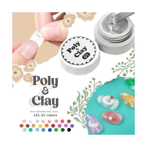 おうちで簡単ジェルネイル！！ネイル用品ならネイル工房