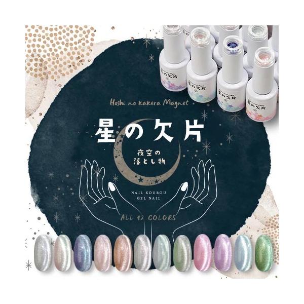 おうちで簡単ジェルネイル！！ネイル用品ならネイル工房