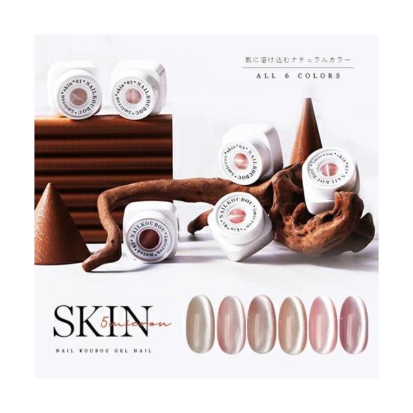 おうちで簡単ジェルネイル！！ネイル用品ならネイル工房