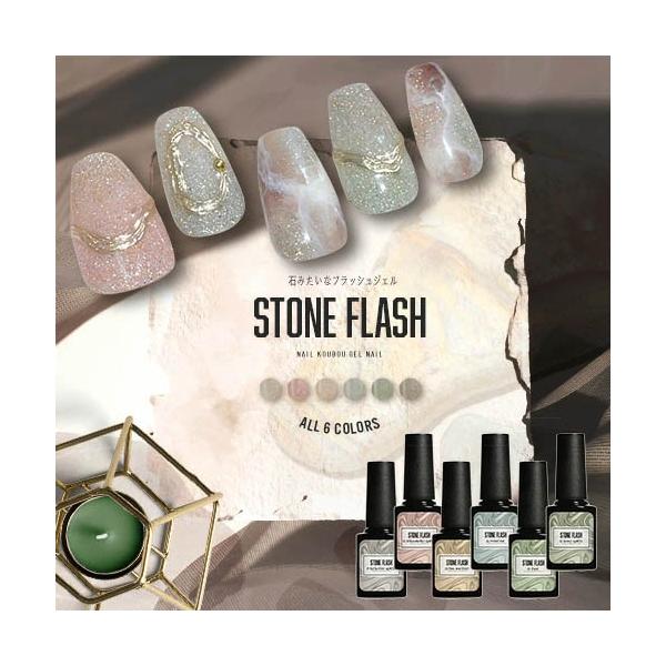 天然石風のアートがひと塗りで完成