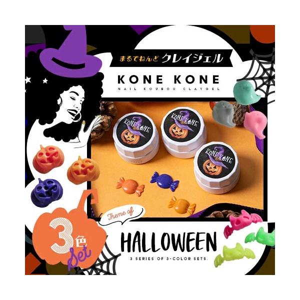 何を作るか迷ったらコレ3色で広がる立体ネイルアートの世界