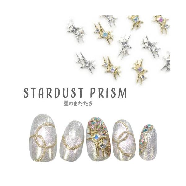 ネイルパーツ で華やかなネイルに