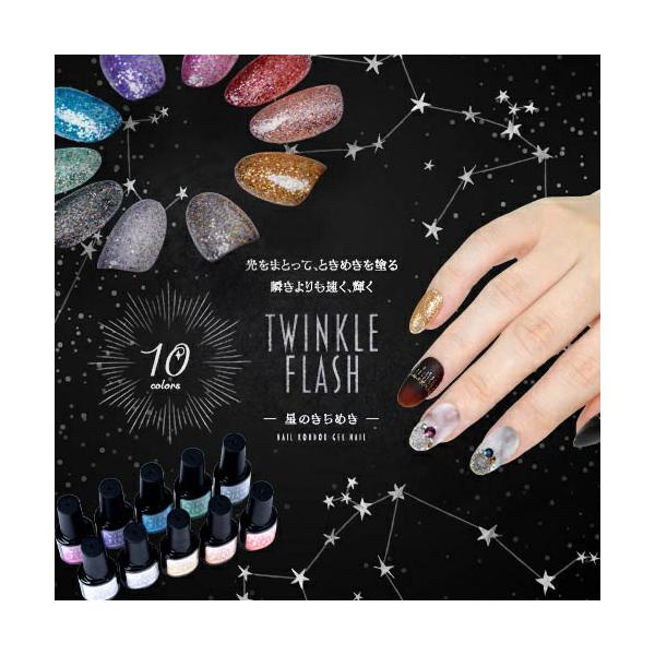 おうちで簡単ジェルネイル！！ネイル用品ならネイル工房様々なサイズのハイグレードなラメとフラッシュグリッター