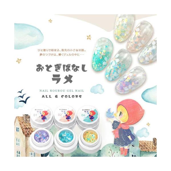 おうちで簡単ジェルネイル！！ネイル用品ならネイル工房