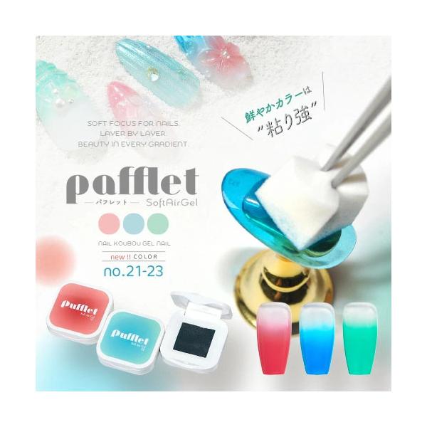おうちで簡単ジェルネイル！！ネイル用品ならネイル工房