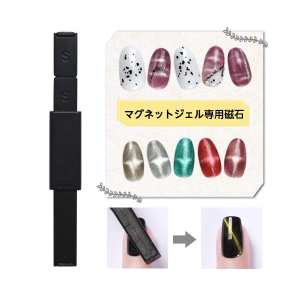 ジェルネイル