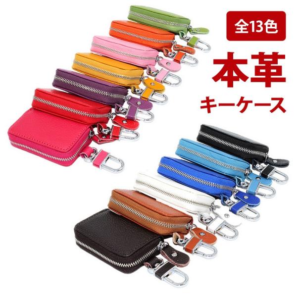 スマートキーケース【本革】キーレス スマートキー キーケース カバー 車 鍵 カギ レザー 皮 革 シンプル レクサス BMW トヨタ ニッサン ホンダ 日産 スズキ スバル マツダ ダイハツ 三菱 ミツビシ 男性 女性 ポッキリ ぽっきり...