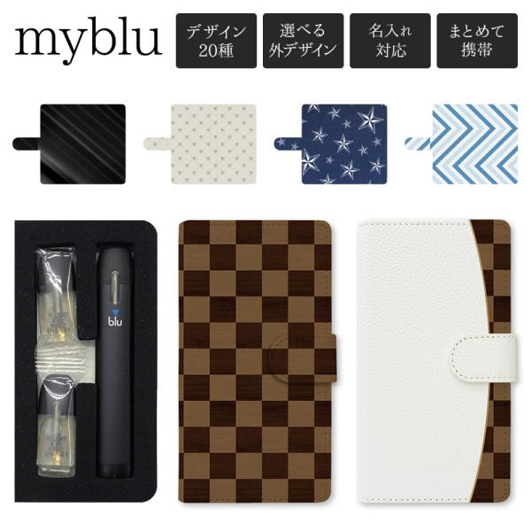 マイブルー ケース myblu 手帳型【クールデザイン】マイ ブルー my blu カバー マイブルーケース タバコ たばこ 煙草 禁煙 喫煙 電子タバコ VAPE ベイプ フレーバー 入れ 収納 PU 革 皮 レザー メンズ レディース ...