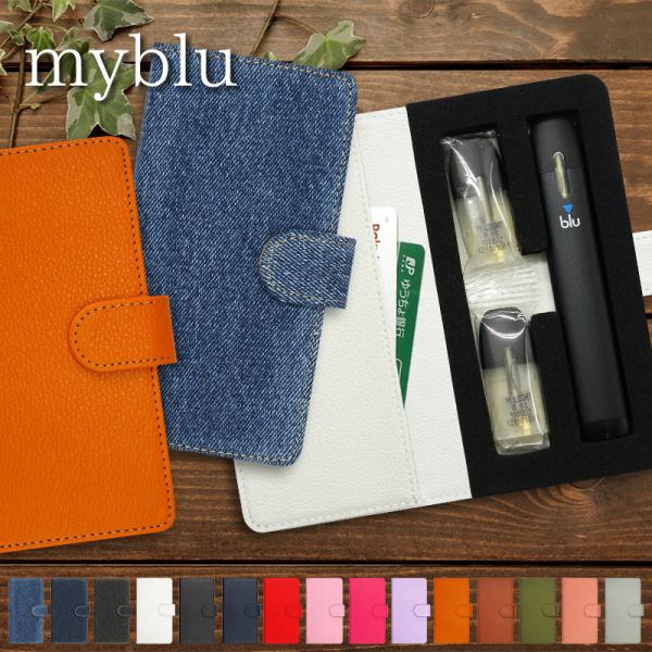 マイブルー ケース myblu 手帳型【レザーorデニム】マイ ブルー my blu カバー マイブルーケース タバコ たばこ 煙草 禁煙 喫煙 電子タバコ VAPE ベイプ フレーバー 入れ 収納 PU 革 皮 レザー 男性 女性 メンズ...