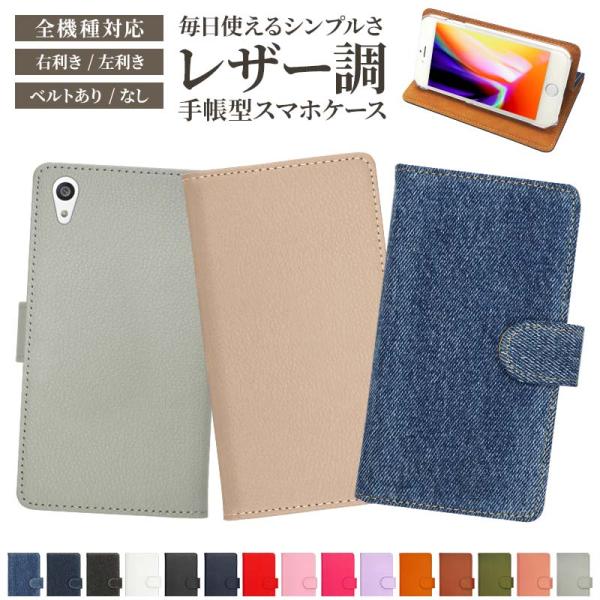 【SEは第1・第2・第3世代　どの機種をご希望かご記入ください】全機種対応 アイフォン iPhone 17 Air 17Pro 17ProMax 16e 16 16Pro 16Plus 16ProMax 15 15Pro 15Plus 15...