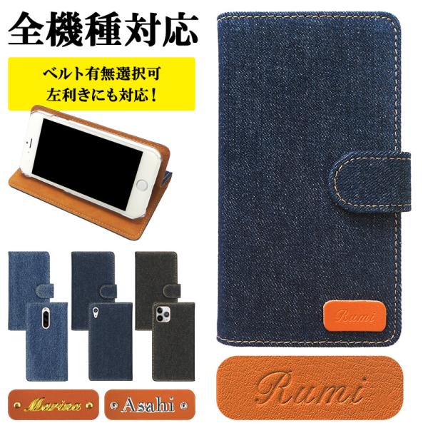 【SEは第1・第2・第3世代　どの機種をご希望かご記入ください】全機種対応 アイフォン iPhone 17e 17 Air 17Pro 17ProMax 16e 16 16Pro 16Plus 16ProMax 15 15Pro 15Plu...
