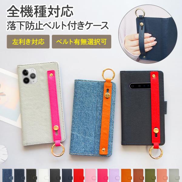 【SEは第1・第2・第3世代　どの機種をご希望かご記入ください】全機種対応 アイフォン iPhone 17e 17 Air 17Pro 17ProMax 16e 16 16Pro 16Plus 16ProMax 15 15Pro 15Plu...