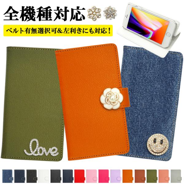 【SEは第1・第2・第3世代　どの機種をご希望かご記入ください】全機種対応 アイフォン iPhone 17 Air 17Pro 17ProMax 16e 16 16Pro 16Plus 16ProMax 15 15Pro 15Plus 15...