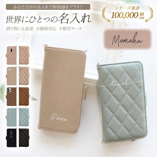 【SEは第1・第2・第3世代　どの機種をご希望かご記入ください】全機種対応 アイフォン iPhone 17 Air 17Pro 17ProMax 16e 16 16Pro 16Plus 16ProMax 15 15Pro 15Plus 15...