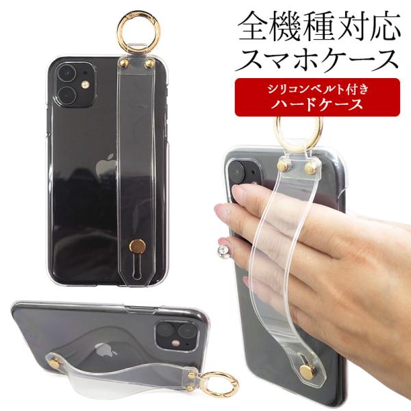 【SEは第1・第2・第3世代　どの機種をご希望かご記入ください】全機種対応 アイフォン iPhone 17e 17 Air 17Pro 17ProMax 16e 16 16Pro 16Plus 16ProMax 15 15Pro 15Plu...