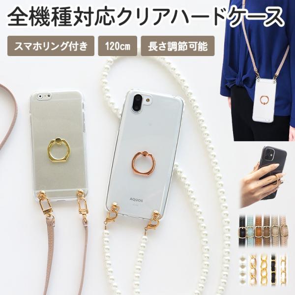 【SEは第1・第2・第3世代　どの機種をご希望かご記入ください】全機種対応 アイフォン iPhone 17e 17 Air 17Pro 17ProMax 16e 16 16Pro 16Plus 16ProMax 15 15Pro 15Plu...