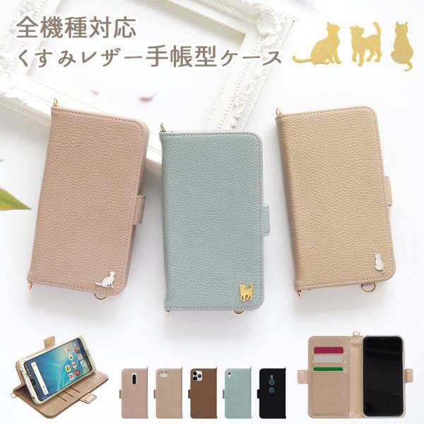 【SEは第1・第2・第3世代　どの機種をご希望かご記入ください】全機種対応 アイフォン iPhone 17e 17 Air 17Pro 17ProMax 16e 16 16Pro 16Plus 16ProMax 15 15Pro 15Plu...