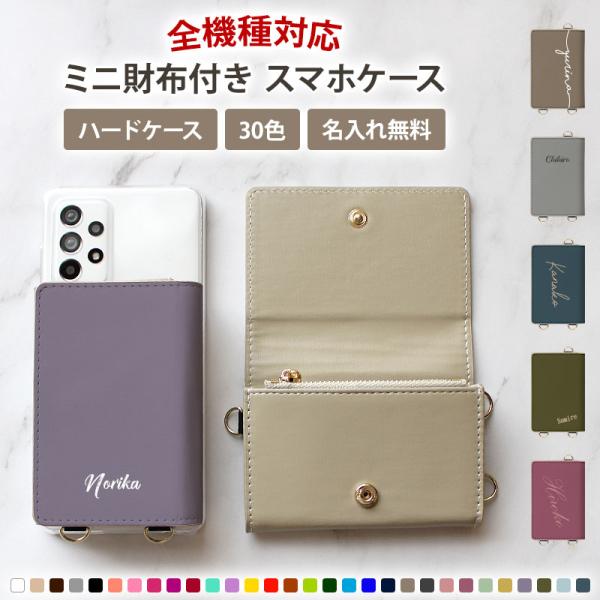 【SEは第1・第2・第3世代　どの機種をご希望かご記入ください】全機種対応 アイフォン iPhone 17 Air 17Pro 17ProMax 16e 16 16Pro 16Plus 16ProMax 15 15Pro 15Plus 15...