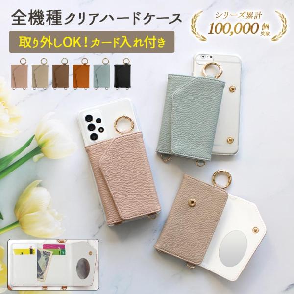 【SEは第1・第2・第3世代　どの機種をご希望かご記入ください】全機種対応 アイフォン iPhone 17e 17 Air 17Pro 17ProMax 16e 16 16Pro 16Plus 16ProMax 15 15Pro 15Plu...