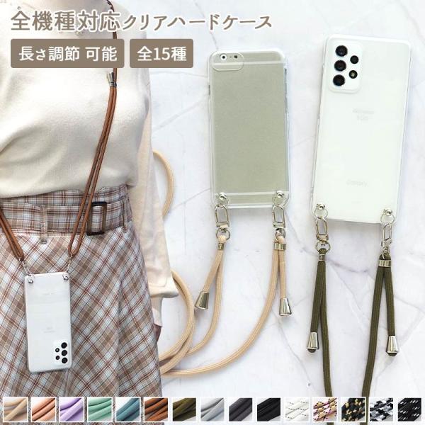 【SEは第1・第2・第3世代　どの機種をご希望かご記入ください】全機種対応 アイフォン iPhone 17e 17 Air 17Pro 17ProMax 16e 16 16Pro 16Plus 16ProMax 15 15Pro 15Plu...