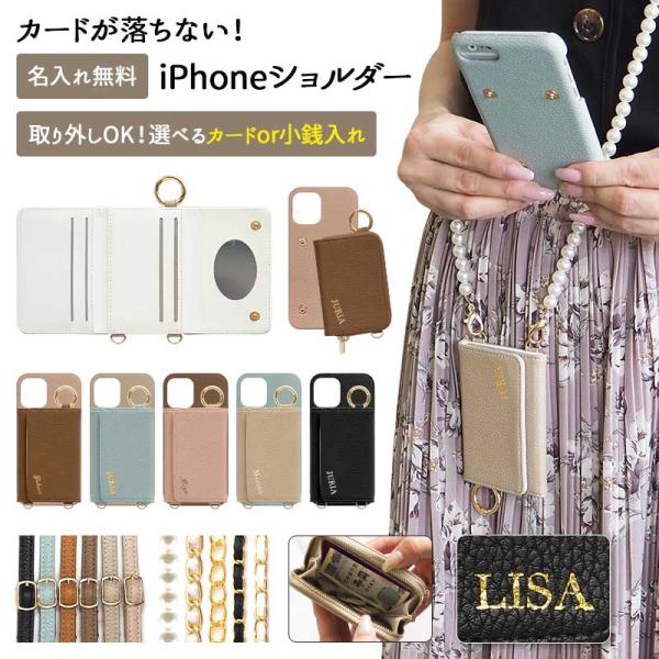 アイフォン/iPhone 17/iPhone 17 Pro/iPhone Air/iPhone 17 Pro Max/iPhone 16e/iPhone 16/iPhone 16 Pro/iPhone 16 Plus/iPhone 16 P...