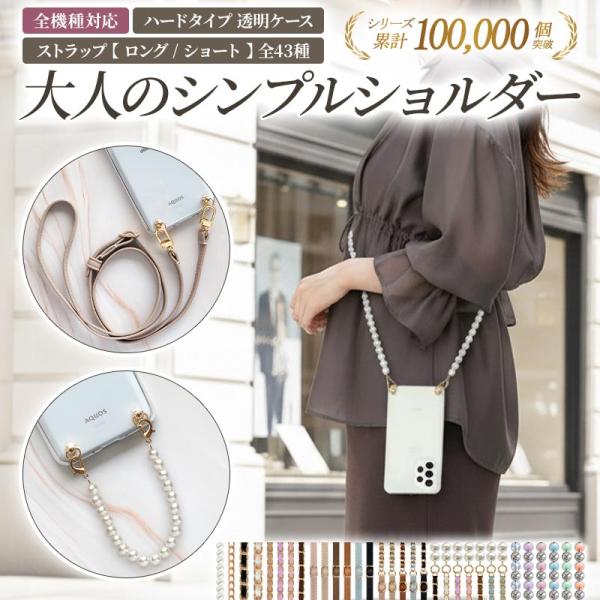 【SEは第1・第2・第3世代　どの機種をご希望かご記入ください】全機種対応 アイフォン iPhone 17 Air 17Pro 17ProMax 16e 16 16Pro 16Plus 16ProMax 15 15Pro 15Plus 15...