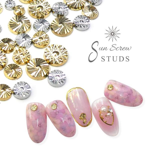 全8種　sun screw studs -サンスクリュースタッズ-  メタルスタッズ　繊細なカットで表現されるキラキラの輝きが美しいデザインメタルスタッズです。ハンドメイドやレジン、ネイル、デコなどに幅広くお使い頂けます。全８種サイズ　２ｍ...
