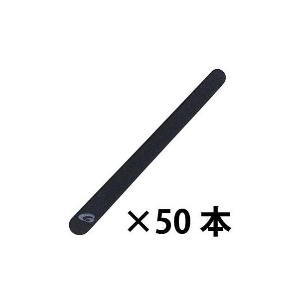 ミニサイズのブラックエメリーです。ファイリングしやすく少し先細のデザインです。フットケアにもオススメ。大容量の50本セット！サイズ：長さ約115mm、幅約9mm〜11mmグリッド：150/220内容量：50本