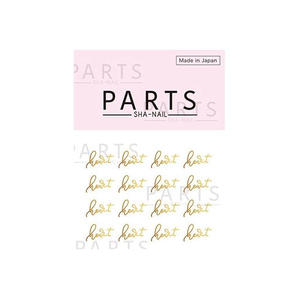 手書き風の筆記体の文字がパーツになって登場。写ネイルならではの繊細さがネイルアートをランクアップ。サイズ：42mm×56mm