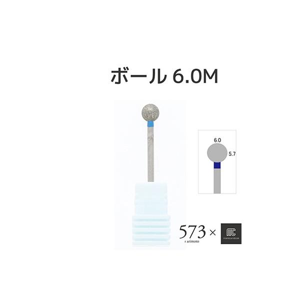 ネイルウォール等の角質除去やフットケアに最適です。内容量：7g