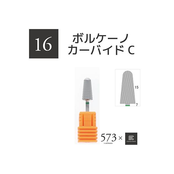 ジェル・アクリルの削りに最適です。2WAYで左利きの方にも対応。　内容量：11g縦115×横62mm×幅13mm
