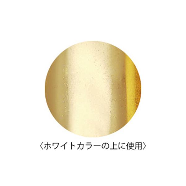 粒子の細かいパウダーで、幻想的な鏡のように輝くメタリックカラーに！！ベースのカラーによって雰囲気が変わります。※超微粒子ですので開封時やご使用時に目や口に入らないようご注意ください。ご使用後はよく手を洗ってください。※海外製品につき、生産ロ...