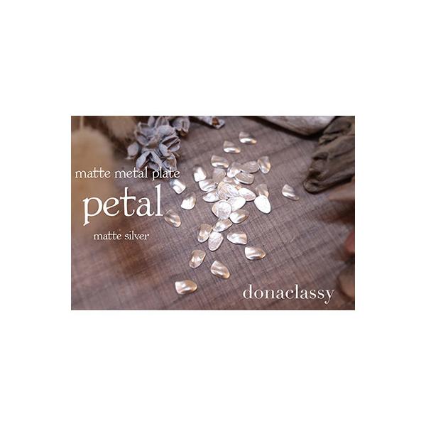 西山麻耶先生プロデュース商品です。Donaclassy〜ワンランク上の洗練された指先に〜ワンカラーやクリアネイルにのせたり、アートの仕上げに一粒など、シンプルなので一つでもオシャレでクラッシーに仕上がります。マットカラーと形があるようでない...