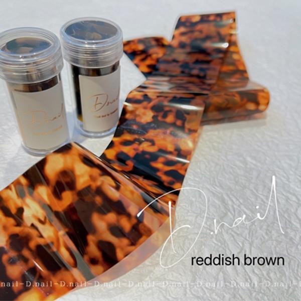 べっ甲柄　ｒｅｄｄｉｓｈ　ｂｒｏｗｎ　べっ甲柄のアートホイルホイル用ジェルでピタッと転写難しいべっ甲ネイルも一瞬で完成時短で便利なアートアイテムです注意：ホイル用ジェル使用が必要です１枚約５００ｍｍ×約４０ｍｍ
