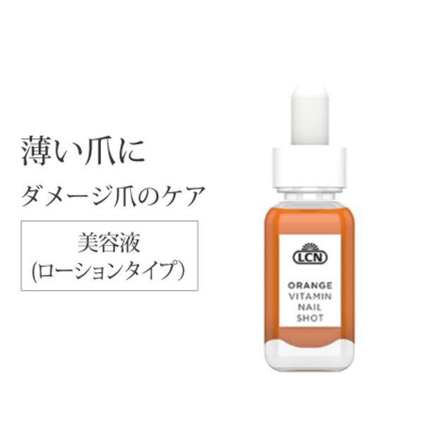 新しい季節、カラダもココロも喜ぶ自然からのとびきりの贈り物。魅力的なパッケージで温もりを感じさせるウッドキャップは、適切な管理をされた木材を使用しています。ゆらいだお肌をうるおい溢れるすこやかな美しさへ。オレンジのフレッシュでスパイシーな香...
