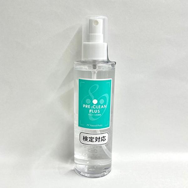 手指にも使えてテーブル・ドアノブ等の家具、ネイル器具の洗浄にも使えるアルコール度数 80％です。◎無香料 ◎日本製２００ｍｌ