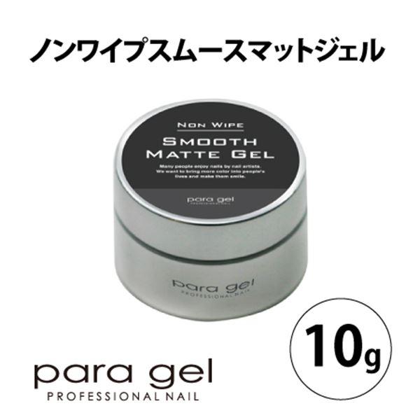 攪拌してからご使用ください。221130 14:00~値上げ10gソフトジェルタイプ LED約30秒 ソークオフタイプ