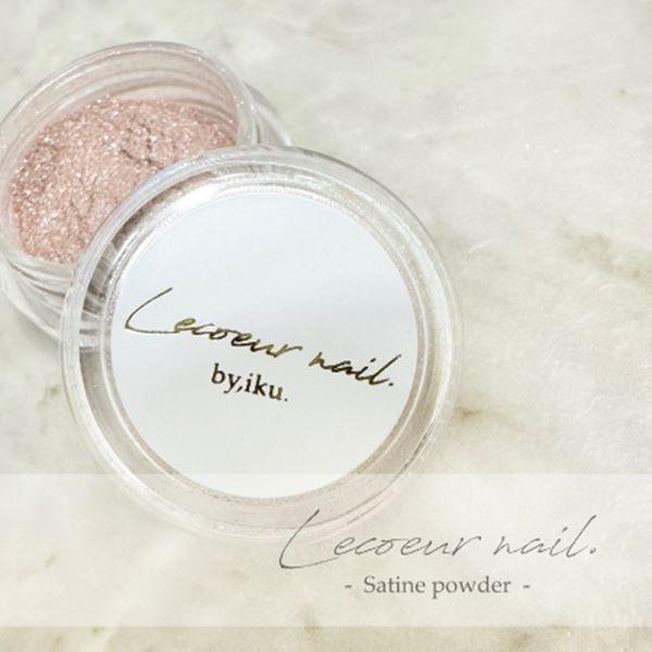 サテンのような質感を纏わせる魅惑のパウダー..どんなお色味と組み合わせても上品な艶めき..ツルツル感を消した、絶妙な質感を表現できる..そんなパウダーを作りたくて、開発いたしました。元のお色味を可愛く魅せてくれつつ、透け感あるベールを薄くか...