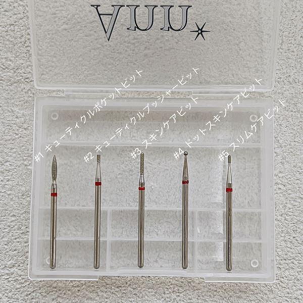 サロンワークベーシックネイルビットセットです。耐久性と実用的である高品質の材料で作られています。ネイルケア、フットケアにおけるサロンワークの全てがつまったお役立ちセットです。（セット内容）#1 キューティクルポケットビット貼りついたルースキ...